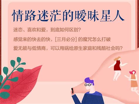插画H5 徐困困又困了吗 站酷ZCOOL