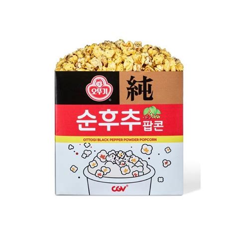 호불호 주의 특이한 맛 과자 모음 💥 데패뉴 아카이브