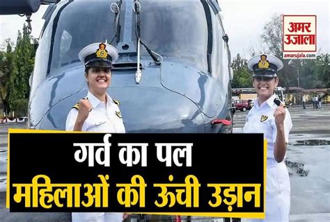 पहल बर यदधपत पर तनत हग भरतय नसन क द महल अधकर For The First Time Two