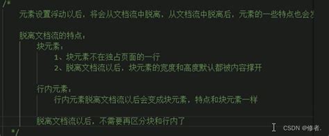 尚硅谷htmlcss笔记 Csdn博客