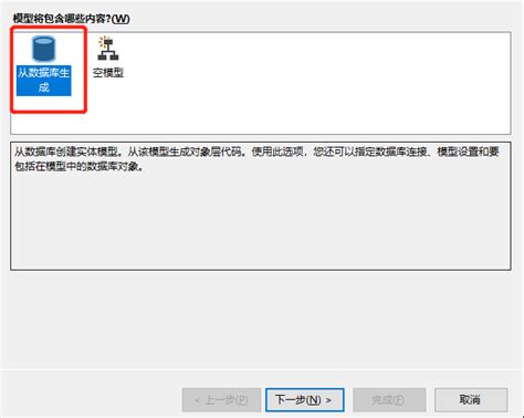 c 使用ef对mysql数据库进行简单增删改查示例 [春风十里] 博客园