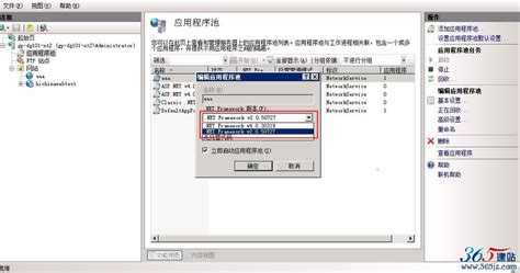 无法识别的属性＂targetframework＂报错解决方法 365建站网
