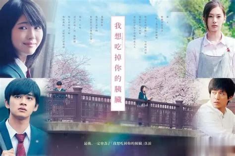 10部最佳日本爱情电影 360娱乐，你开心就好