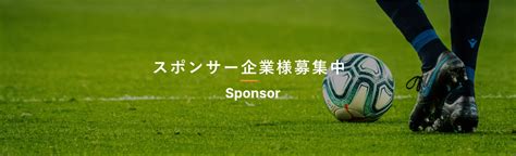 英語で教えるサッカースクール｜箕面・福島区・海老江・茨木 元jリーガー主催英語サッカースクール