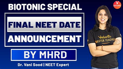 Neet 2020 Exam Dates Announcement By Mhrd Vedantu Youtube