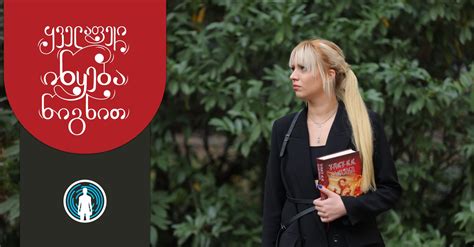 ტოლკინური გვერდი მტერმა რასაკვირველია უკვე იცის რომ ბეჭედი