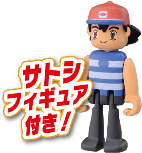 Takara Tomy Pokemon Monster Collection EX Ash PlazaJapan Lupon Gov Ph