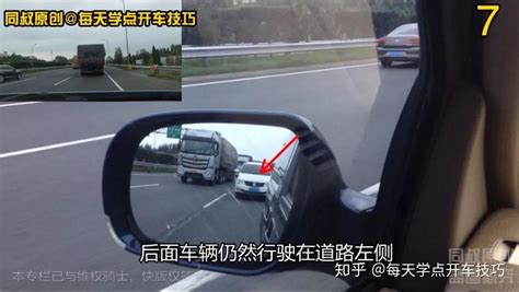 高速公路匝道汇入主干道技巧，并线前一定要看的三个地方 知乎