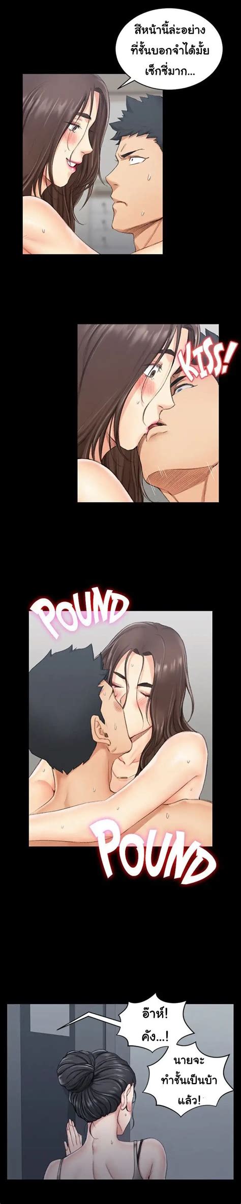 รกเลอกได 19 His Place Ep 19