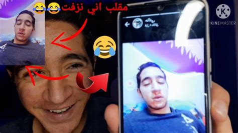 عملت مقلب في اصحابي اني نزفت😥مش هتصدقو رد فعلهم كان عامل ازاي👌🤔