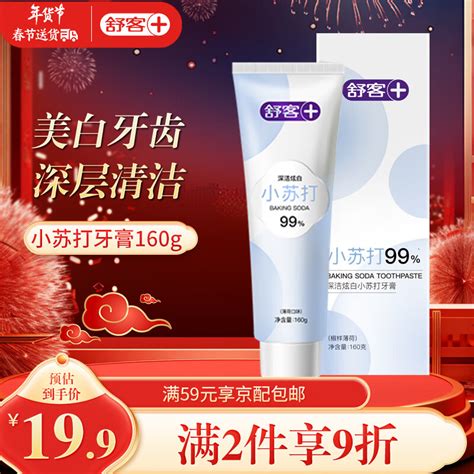 招行6个红包 一起活动吧