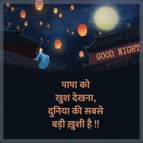 Top 999 Good Night Images Hindi Shayari Amazing Collection Good