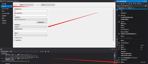 利用mssql Clr 实现不落地命令执行 二两s Blog
