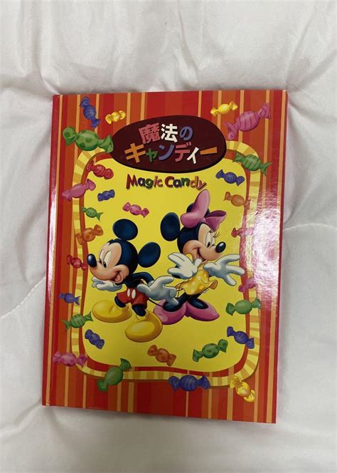 マジック ディズニー 魔法のキャンディー By メルカリ