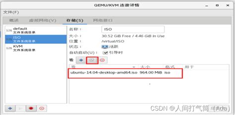 【超详细~kvm】kvm概述、安装及简单操作 从小白到大神之路之学习运维第91天 Csdn博客 【超详细~kvm】kvm概述、安装及简单操作 从小白到大神之路之学习运维第91天 Csdn博客