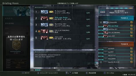 海月 🪼 ちゃ〜〜〜 On Twitter 頭大丈夫？？？ バトオペ2 Ps4share