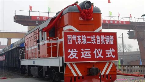 进展播报华油钢管有限公司诚邀您参观2019中国国际管道展览会 制造