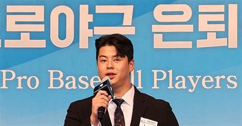 최고의 타자상 수상 소감 밝히는 노시환