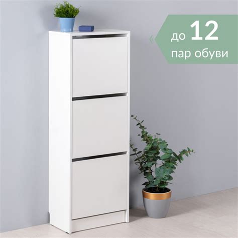 Обувница Моби Е_Нарвик_16.120_N, ЛДСП, 47.5x27.7x129.4 см купить c ...