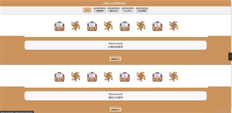 Java高校运动会管理系统源码开题报告 Csdn博客