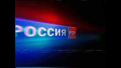 Рекламные заставки (Россия-РТР (Казахстан), 2012-2016) - YouTube