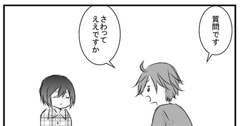 不二周助 【蔵不二漫画】真剣に質疑応答 菜人のマンガ 白石蔵ノ介 蔵不二 なにこれ楽しい Pixiv