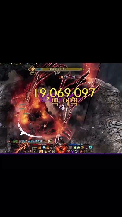 Lost Ark 처단자 슬레이어 하드 카멘2관 히든 아제나 딜몰이 Lostark 로스트아크 처단자 처단자슬레이어