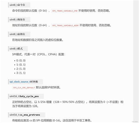 【快速上手esp32（基于esp idfandvscode）】08 spi esp32 硬件spi csdn博客