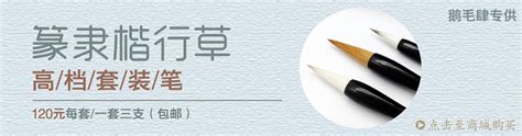 全国第六届宋璟碑颜体书法展暨颜体书法论坛征稿启事 以书会友 书法艺术网书法艺术书法家论坛书法作品书法网书画书法手机书法网
