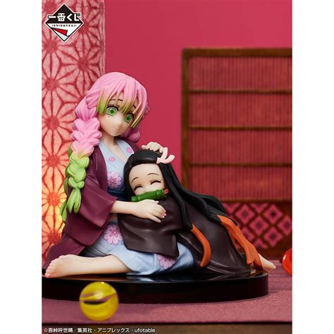 Ichiban Kuji Demon Slayer Swordsmith Village Figurine Nezuko Kamado