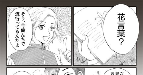 ヘタリア 兄ちゃんからのプレゼント ななのマンガ 漫画 アントーニョ・ヘルナンデス・カリエド ロヴィーノ・ヴァルガス Pixiv