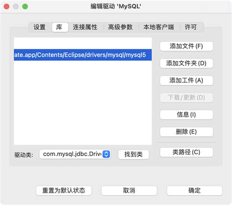 Sql 错误 1105 Hy000 Unknown System Variable Transactionreadonly