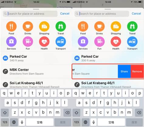 How To Delete Apple Maps Locations History On IPhone
