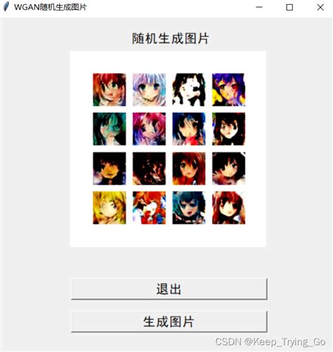 wgan基本原理及pytorch实现wgan csdn博客