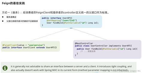 Springcloud Feign 远程调用 使用总结feignclient Url 配置失效 Csdn博客