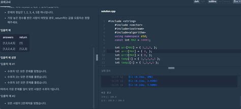 Programmers Bruteforce