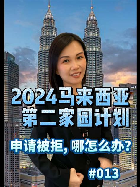 申请被拒绝，怎么办？ep13 Youtube