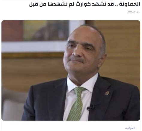 سلطان العجلوني On Twitter مش قبل شوي الاخ كان بده ينشر الإيجابية؟ 🤔