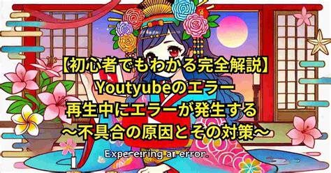 【初心者でもわかる完全解説】pythonのエラー Typeerror Int Object Is Not Subscriptable