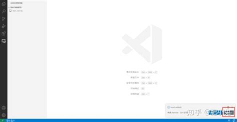 Vscode Jumpserver