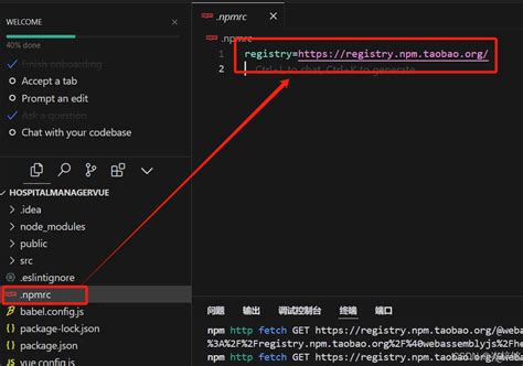 一个vue项目npm Install失败的问题解决方案vue Npm Install Csdn博客