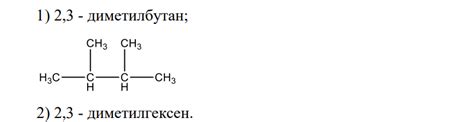 Определение валентности и степени окисления по Формуле органического