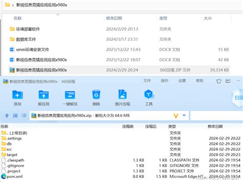 影视信息竞猜应用应用源码mysql文档竞猜源码 Csdn博客