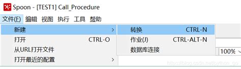 Kettle调用oracle存储过程 Csdn博客