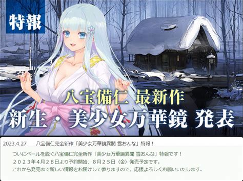 Galgame