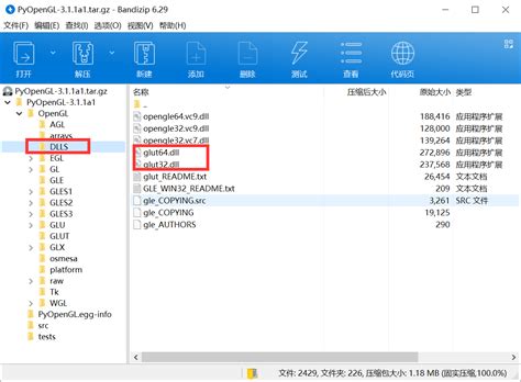 PyOpenGL的安装与错误解决 当时明月在曾照彩云归 博客园