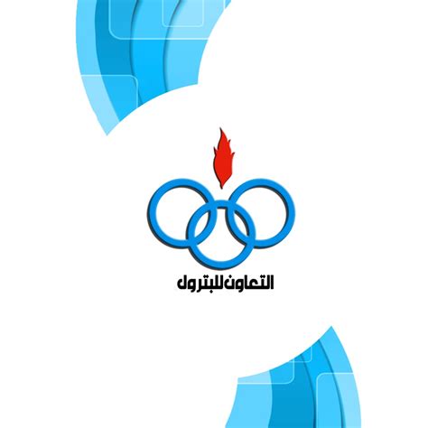 القناة الرسمية لشركة التعاون للبترول Youtube