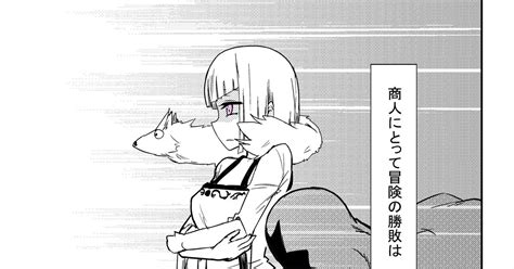 Pixivファンタジアmoh 【pfmoh】酒場で【青の樹海】 夜灰ゆうのマンガ 漫画 Pfmoh【商人】 【gotoheaven
