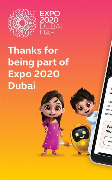 إكسبو 2020 دبي Apk للاندرويد تنزيل