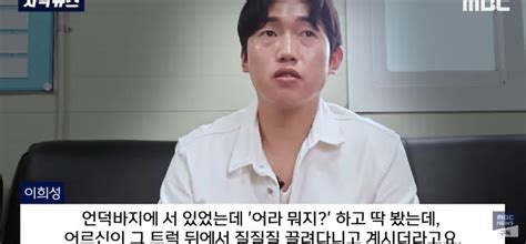 더쿠 영웅은 늘 우리 곁에 있다